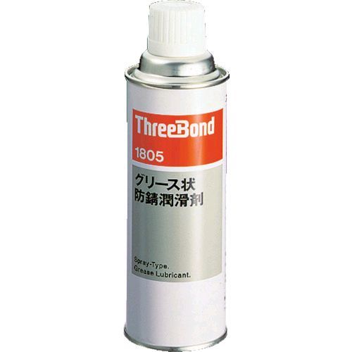スリーボンドメーカーお問い合わせ：0120-561-456【特長】●1回のスプレーで約50〜100μのグリス状の油膜を形成します。●耐候性、耐水性に優れ、屋外使用で6ヵ月以上防錆効果を持続します。●油膜の強度は一般潤滑油の約3倍の性能で、高...