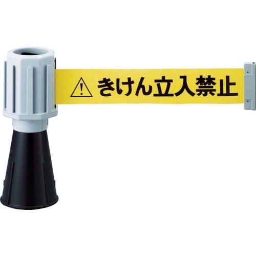 【特長】●安全コーンに取り付けるだけで標示テープ（非粘着）を利用した区域管理ができます。●テープは本体に収納が可能です。（手巻式）●7方向にテープの連結が可能ですので様々なレイアウトパターンでの仕切りが可能です。●標示テープは市販のテープと...