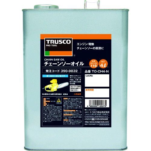 【特長】●チェーンソーに高い付着性を持つ、夏冬通じて使用できる専用オイルです。【用途】●チェーンソー・バーの潤滑に。【仕様】●色：褐色●容量(L)：4●粘度：ISO VG110【仕様2】●JIS規格品：JIS区分なし【材質／仕上】●主成分:...