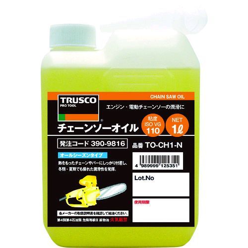 【特長】●チェーンソーに高い付着性を持つ、夏冬通じて使用できる専用オイルです。【用途】●チェーンソー・バーの潤滑に。【仕様】●色：褐色●容量(L)：1●粘度：ISO VG110【仕様2】●JIS規格品：JIS区分なし【材質／仕上】●主成分:...