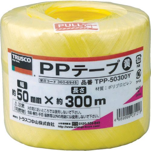 【特長】●柔軟性があり、結びやすいテープタイプです。【用途】●一般荷造り、梱包結束に。【仕様】●色：黄●長さ(m)：300●標準幅(mm)：50【材質／仕上】●ポリプロピレン（PP）【原産国】中国