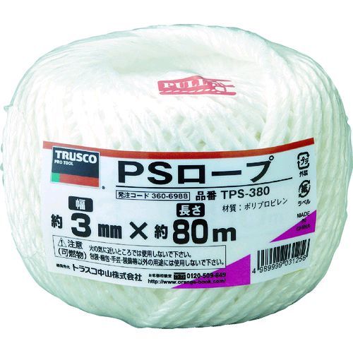 【特長】●溶着品なので、切り口がほぐれません。【用途】●一般荷造り、結束など。【仕様】●色：白●長さ(m)：80●標準幅(mm)：3.0【仕様2】●3本撚り【材質／仕上】●ポリプロピレン（PP）【原産国】中国