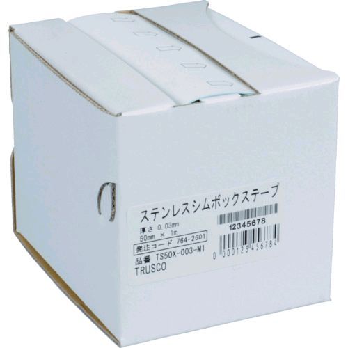 【特長】●機械同士のすき間を埋めたり、調整用に使用できます。●テープ状になっているため、任意の長さにカットできます。【用途】●すき間調整などに。【仕様】●厚さ(mm)：0.10●長さ(m)：1●精度(mm)：±0.01【仕様2】●テープ幅：...