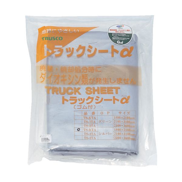 【商品説明】【特長】●ポリオレフィン製なのでエステル帆布に比べて軽量で持ち運びに便利です。●焼却処理時に発生する有毒ガス（ダイオキシン類）の発生を抑えています。【用途】●荷物輸送、野積カバー。【仕様】●色：シルバー●幅(m)：2.3●長さ(...