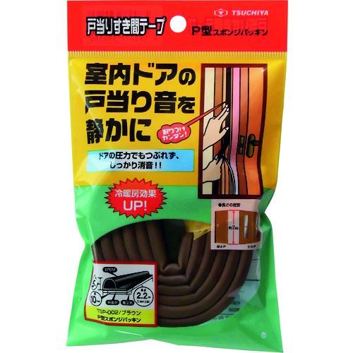 槌屋メーカーお問い合わせ：03-5402-5463【特長】●クッション性、気密性に優れたEPDMフォームです。●変形しにくく、つぶれてもすぐに復元する材料を使用しています。●玄関ドアなど重たいドアの戸当り音をカンタンに消音します。【用途】●...
