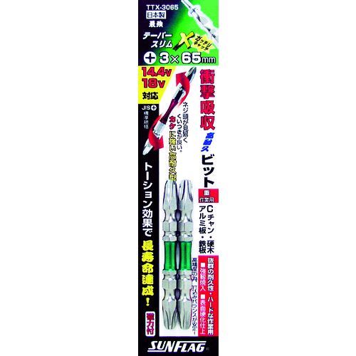 新亀製作所メーカーお問い合わせ：06-6971-6131【特長】●当社オリジナルのトーション加工で、左右の回転トルクを吸収する事により、先端の耐久性を大幅にアップしています。●先端がスリム形状で、ねじ頭が見やすく作業効率が上がります。●特殊...