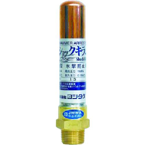【特長】●ウォーターハンマーを防止する水撃防止器です。●トイレや洗面での水洗レバー開閉時のウォーターハンマーを和らげます。●配管の取付方向（水平・垂直）は任意です。●水道法基準適合品です。【用途】●適用流体：冷温水・水道水。【仕様】●呼び径...