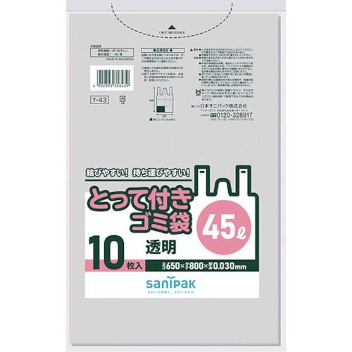 日本サニパックメーカーお問い合わせ：0120-328-917【商品説明】【特長】●結びやすい、持ち運びやすい、便利な取手付のゴミ袋です。【仕様】●縦(mm)：800●横(mm)：650●厚さ(mm)：0.03●容量(L)：45●色：透明【材...