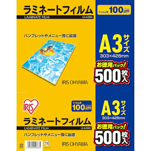 アイリスオーヤマメーカーお問い合わせ：0120-211-299【特長】●用紙にツヤと張りを出し、水や汚れからしっかり守ります。【仕様】●タイプ：A3●フィルムサイズ横(mm)：303●フィルムサイズ縦(mm)：426●厚さ(μm)：100●...