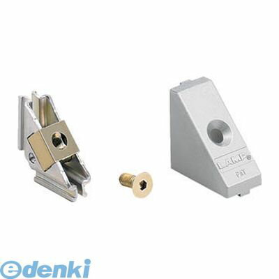 スガツネ工業メーカーお問い合わせ：03-3851-1122【商品説明】【特長】●1本溝アルミフレーム同士を簡単に取り付けるためのジョイントシステムです。●組み立てたアルミフレーム同士を導電状態にする導電タイプです。●付けたい位置に直接取り付...