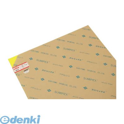 光メーカーお問い合わせ：06-6764-1531【商品説明】【特長】●耐候性、透明性があり加工しやすいアクリル板です。【用途】●標示板・広告板・照明器具・建築資材・ディスプレイ・ガラスの代用・機械カバーとして。【仕様2】●アクリル蛍光G3×...