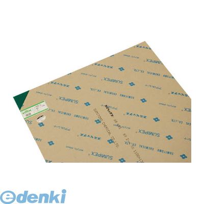 光メーカーお問い合わせ：06-6764-1531【商品説明】【特長】●耐候性、透明性があり加工しやすいアクリル板です。【用途】●標示板・広告板・照明器具・建築資材・ディスプレイ・ガラスの代用・機械カバーとして。【仕様2】●アクリル緑2×65...