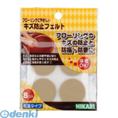 光06-6764-1531【商品説明】【用途】■フローリングのキズ防止や防音・防振。【仕様2】■粘着タイプ　床暖OK【材質／仕上】■ポリエステル
