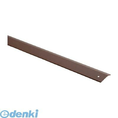 光メーカーお問い合わせ：06-6764-1531【商品説明】【特長】●軽量・加工性に優れています。【用途】●装飾用資材・補強部材・補修部材【仕様2】●ジュータン押え（チョコ）【材質／仕上】●PVC