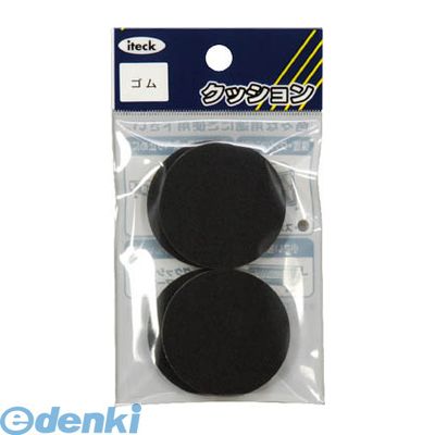 光メーカーお問い合わせ：06-6764-1531【商品説明】【特長】●テープ付なので、簡単にはれます。【用途】●防振、防音に。【仕様2】●粘着タイプ【材質／仕上】●ウレタン樹脂