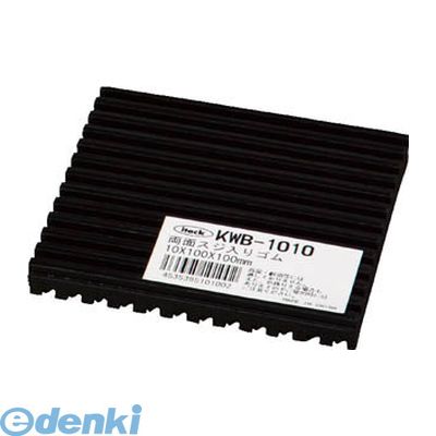 光06-6764-1531【商品説明】【特長】■カットサイズなので、使用場所が広がります。【用途】■防振、防音に。【仕様2】■両面スジ入りゴム100mm角【材質／仕上】■ゴム4535395101002　