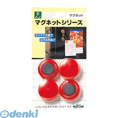 光メーカーお問い合わせ：06-6764-1531【商品説明】【用途】●印刷物等の掲示・固定に。【仕様2】●レッドポイントカラー【材質／仕上】●PS樹脂　フェライト磁石