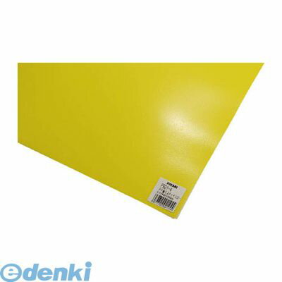 光メーカーお問い合わせ：06-6764-1531【商品説明】【特長】●ホッチキス・はさみ・カッターなどで加工できます。【用途】●ファイル等の作成・工作【仕様2】●PP板イエロー【材質／仕上】●PP