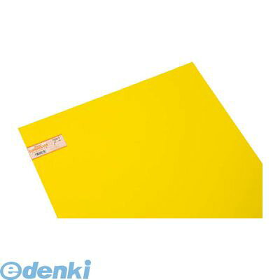 光メーカーお問い合わせ：06-6764-1531【商品説明】【特長】●塩素がふくまれていませんので、燃焼してもダイオキシンが発生しません。【用途】●標示板・ディスプレー。【仕様2】●PS板黄600×900×0.5mm【材質／仕上】●PS