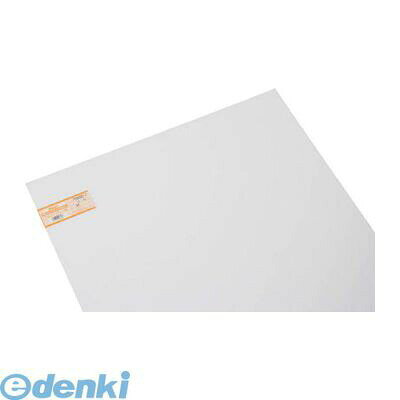 光メーカーお問い合わせ：06-6764-1531【商品説明】【特長】●塩素がふくまれていませんので、燃焼してもダイオキシンが発生しません。【用途】●標示板・ディスプレー。【仕様2】●PS板乳半600×900×0.5mm【材質／仕上】●PS