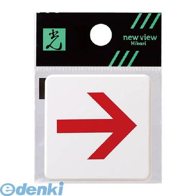 光メーカーお問い合わせ：06-6764-1531【商品説明】【特長】●部屋名・用途などを表示します。【仕様2】●取付方法：テープ付【材質／仕上】●ABS
