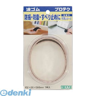 光メーカーお問い合わせ：06-6764-1531【商品説明】【特長】●テープ付なので、簡単にはれます。【用途】●防振、防音に。【仕様2】●粘着タイプ【材質／仕上】●SBR