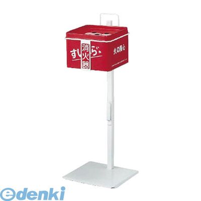 ユニットメーカーお問い合わせ：0120-490-336【商品説明】【特長】●消火器フック掛け方式で取り出し簡単。安定性に優れ、移動もラクラク。【仕様】●寸法(mm):スタンド/295×320×795・箱/240×240×170【材質／仕上】...
