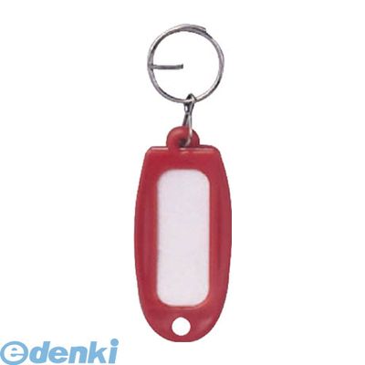 ユニット0120-490-336【商品説明】【仕様】■寸法(mm):60×27×3厚■レッド■10個1組【材質／仕上】■ABS樹脂