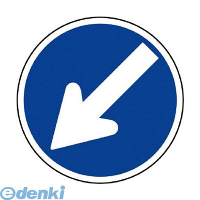 ユニット0120-490-336【商品説明】【特長】■構内用道路標識です。【用途】■構内の交通標識として。【仕様】■内容:指定方向進行禁止■寸法(mm):600Ф■摘要:普通山・平リブタイプ■片面表示【材質／仕上】■アルミ【注意】■公道では...