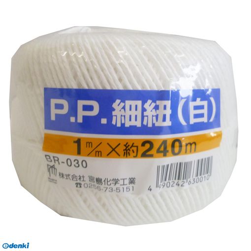 株式会社 宮島化学工業0256-73-5151【商品説明】■細く撚ってあるので、細かい作業に最適■コンパクトなサイズ持ち運びに便利で経済的■色：白■商品サイズ：幅1mm×長さ240m■材質：ポリプロピレン4990242630010