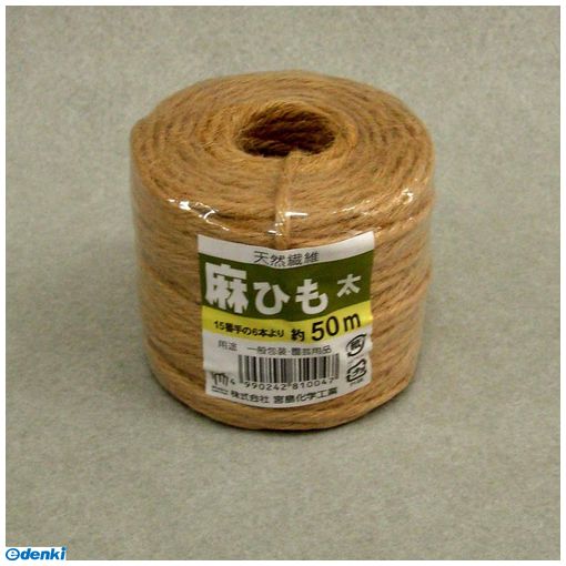 株式会社 宮島化学工業0256-73-5151【商品説明】■天然だから環境にやさしい■農作業、園芸に最適■環境対策商品■色：茶■商品サイズ：幅3mm×長さ50m■材質：ジュート麻