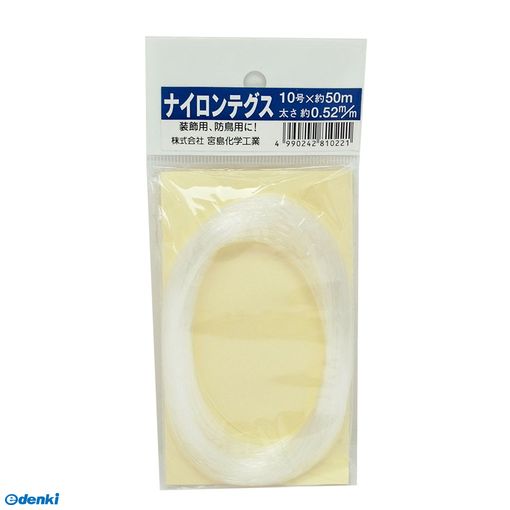 株式会社 宮島化学工業メーカーお問い合わせ：0256-73-5151【商品説明】●コルクボードやディスプレーパネルの吊り下げ、ベランダの鳥避けに便利●色：白●商品サイズ：幅10号(0.52mm)mm×長さ50m●材質：無延伸ナイロン