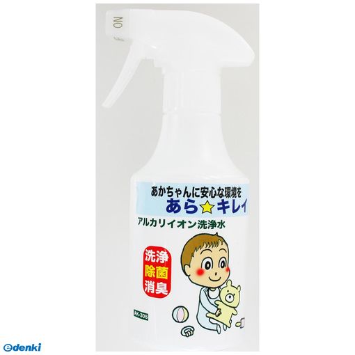 【商品説明】■「あら☆キレイ」は水を電気分解して作られたPH値12.0以上の強アルカリ水で、洗浄、除菌、消臭効果があります。■サルモネラ菌や大腸菌(O-157)も速やかに除菌します。界面活性剤や化学合成物質を一切含みませんので環境にやさしい...