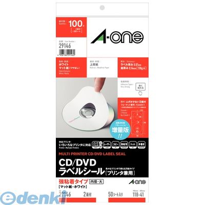 ●いろいろなプリンタで印刷できるCDラベルシールです。●超強力粘着剤ではがれず安心。CDやDVDの表示・分類に便利です。●ミシン目で切り離して1枚でも印刷できます。[エーワン CD/DVDラベルシール 強粘着タイプ マット紙・ホワイト A4...