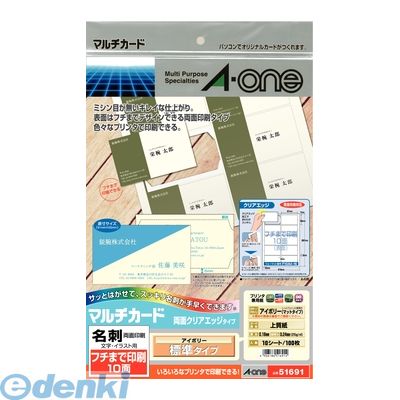 ●サイズ縦 本体：305mm●サイズ横 本体：218mm●サイズ高さ 本体：3mm●ミシン目が無いキレイな仕上がり。●表面はフチまでデザインできる両面印刷タイプ。●色々なプリンタで印刷できる。●シート数・片数：10シート(100枚)