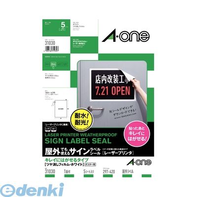 ●サイズ縦 本体：428mm●サイズ横 本体：305mm●サイズ高さ 本体：3mm●レーザープリンタでの印字適性に優れたラベルシールです。●耐水性・耐光性に優れ、屋外での使用もできて貼ったあとにキレイにはがせるタイプのラベルシールです。●落...