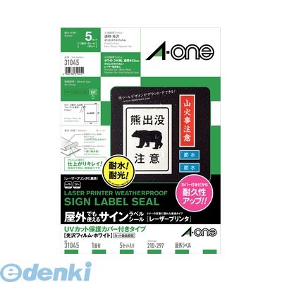 ●サイズ縦 本体：305mm●サイズ横 本体：218mm●サイズ高さ 本体：3mm●レーザープリンタでの印字適性に優れたラベルシールです。●耐水性・耐光性に優れた、屋外での使用もできる強粘着タイプのラベルシールです。●UVカット保護カバー付...
