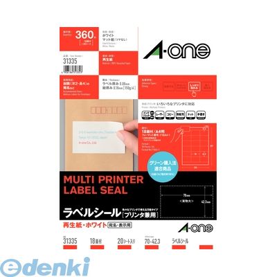 ●グリーン購入法の「文具類(タックラベル)」に定められている判断基準を満たしたラベルシールです。●ラベル・台紙共に古紙パルプ配合率100%の再生紙を使用しています。●いろいろなプリンタで印刷できるラベルシールです。[エーワン ラベルシール ...