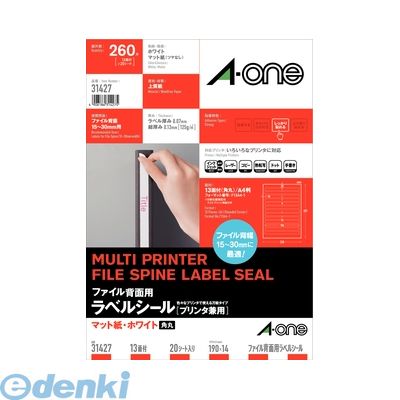 ●サイズ縦 本体：335mm●サイズ横 本体：218mm●サイズ高さ 本体：4mm●いろいろなプリンタで印刷できるラベルです。●ファイル背幅15〜30mmに最適なファイル背ラベルです。●高品質の素材を使用しているため、印刷適性に優れています...