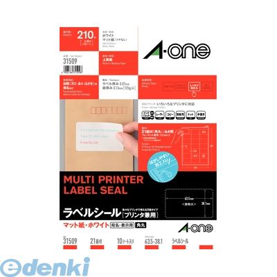 いろいろなプリンタで印刷できるラベルシールです。宛名用や表示用のラベルが手軽にキレイに作れます。高品質の素材を使用しているため、印刷適性に優れています。少量パックでお手軽価格です。再生可能なはくり紙を使用。[エーワン A4 ラベルシール(プ...