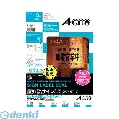 ●サイズ縦 本体：305mm●サイズ横 本体：218mm●サイズ高さ 本体：3mm●インクジェットプリンタでの印字適性に優れた下地が活かせる透明フィルムラベルです。●耐水性・耐光性に優れた、屋外での使用もできる強粘着タイプのラベルです。●貼...