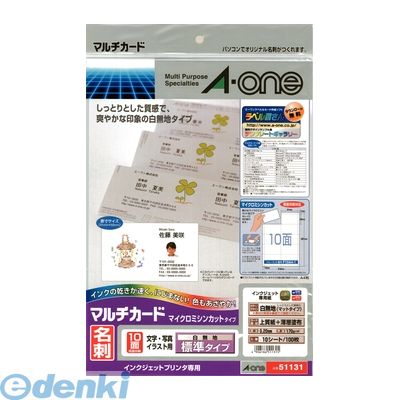 ●サイズ縦 本体：305mm●サイズ横 本体：218mm●サイズ高さ 本体：2mm●インクジェットプリンタでの印字適性に優れた名刺用紙です。●ミシン目部分を山折り谷折りするだけで名刺サイズに切り離せるマイクロミシンカットタイプです。●名刺だ...