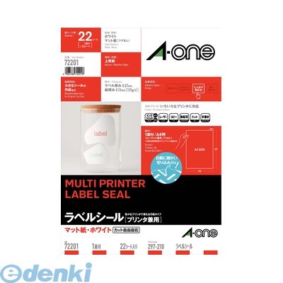 ●サイズ縦 本体：305mm●サイズ横 本体：218mm●サイズ高さ 本体：4mm●いろいろなプリンタで印刷できるラベルシールです。●環境面に配慮したFSC認証紙、無塩素漂白パルプを使用しています。●作業効率をアップさせるはがしやすい加工、...