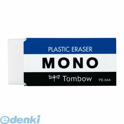 &nbsp;トンボ鉛筆&nbsp;0120-834198●確かな品質で愛され続ける消しゴムの定番●23×11×55/19g