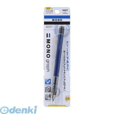 &nbsp;トンボ鉛筆&nbsp;0120-834198●「モノ消しゴム」搭載！高精度の「書く」と「消す」1本で実現●サイズ10×147/17g