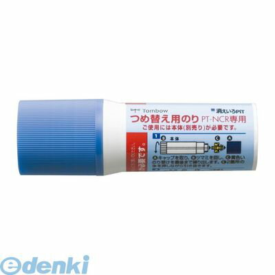 &nbsp;トンボ鉛筆&nbsp;0120-834198●詰め替え用スティックのり消え色ピット詰め替え●27×86/31g