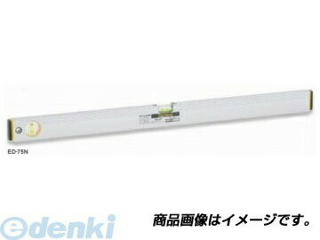エビスメーカーお問い合わせ：0120-18-5133エビス ED-75N ベーシックレベル【商品説明】多用途用本体仕様●アルミ合金押出材硬化処理●アルマイト・クリアー塗装仕上げ　＆アルマイト・ポリエステル系粉体塗装仕上げ●6本線レンズ付アク...