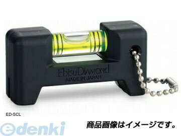 &nbsp; エビス &nbsp; 0120-18-5133 【商品説明】多用途用【特長】●畜光付で、明るい所で光を蓄積して暗い所で数分間発光します。●直尺と曲尺に取り付けて測定できます。●チェーン付きで、工具つり等に吊るせます。本体仕様●...