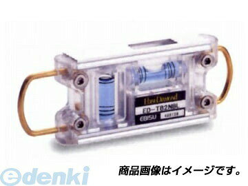 エビスメーカーお問い合わせ：0120-18-5133エビス ED-TB2NBL トビレベル−2【商品説明】●アルミ合金押出材硬化処理●アルマイト・クリアー塗装仕上げパイプ測定可能磁石：1個付4本線アクリル気泡管感度：0.50mm/m ＝ 0...
