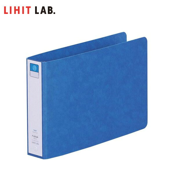 商品説明 リヒトラブ LIHIT LAB／リングファイル＜ツイストリング＞（B6-E）F-830UN 低価格タイプで、環境にも配慮した「カムラス」プレスボード（ファイル用紙）のリング式ファイルです。 静かで安全、片手で軽く開くツイストリング...